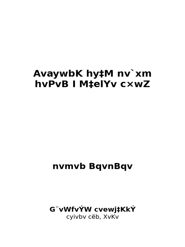 23-36 Formate For Book-Final | PDF