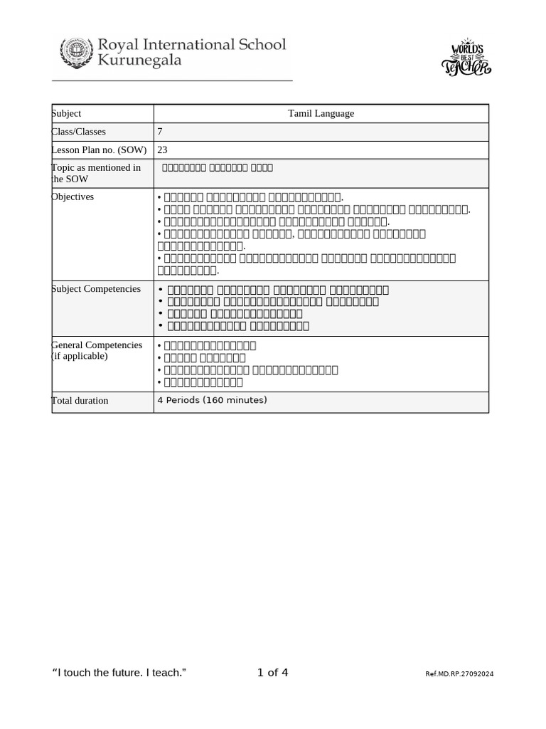 7G-H-LP23-T3-2025-TAMIL-நீரின்றி அமையாது உலகு | PDF