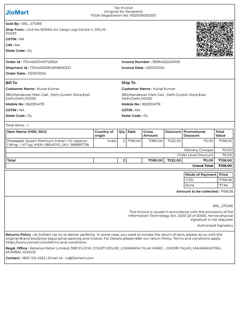JioMart Invoice 1754251654274 | PDF