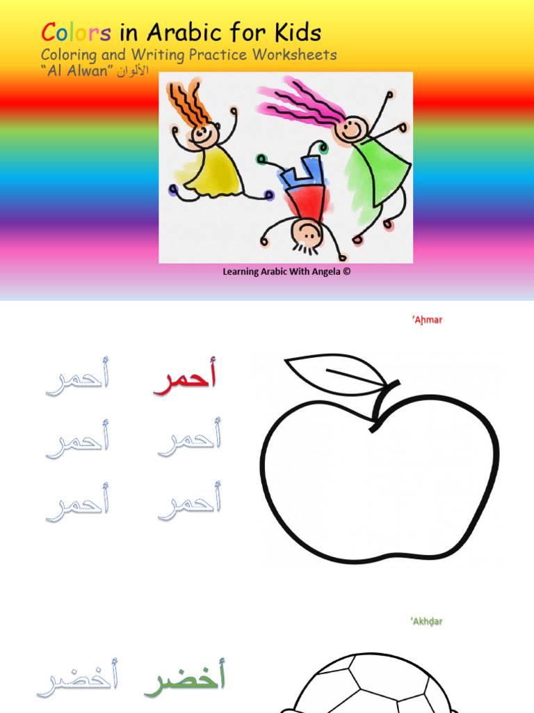 Colors in Arabic for Kids Coloring and Writing Practice Worksheets ...