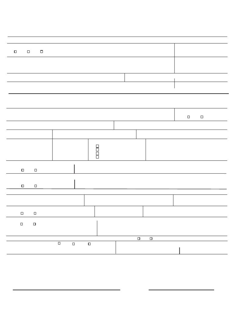 Complaint form Online Spanish (1) | PDF