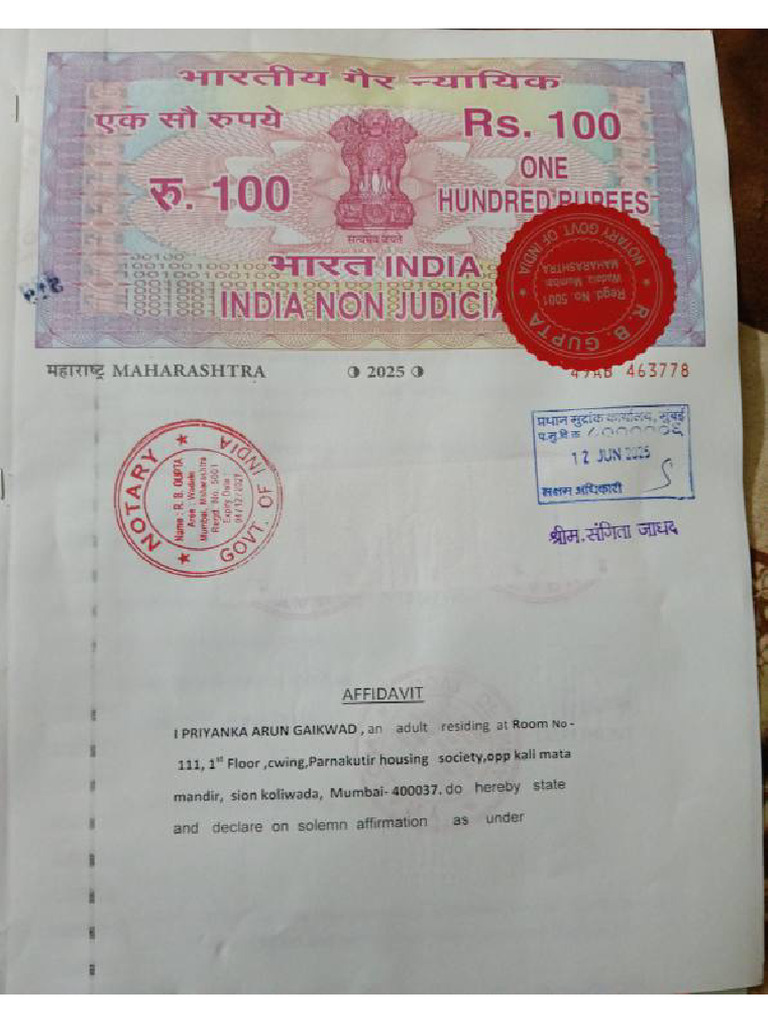 Gap Certificate - Compress | PDF