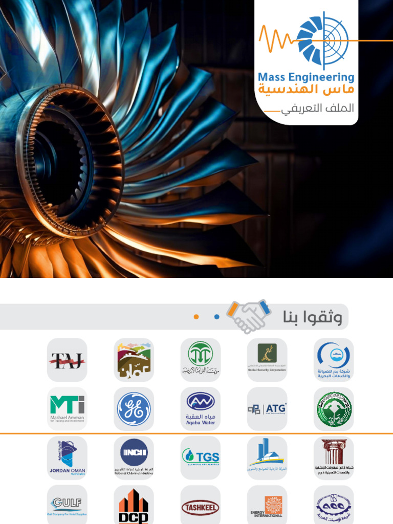 Mass Engineering Profile | PDF