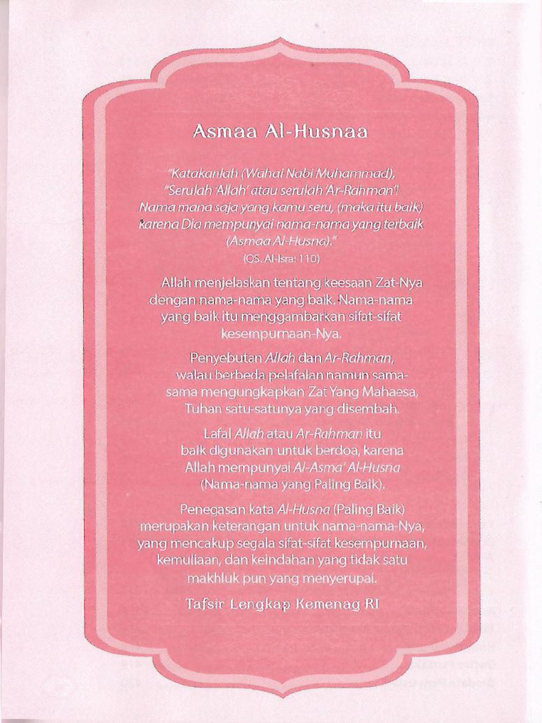 Asmaul Husna | PDF