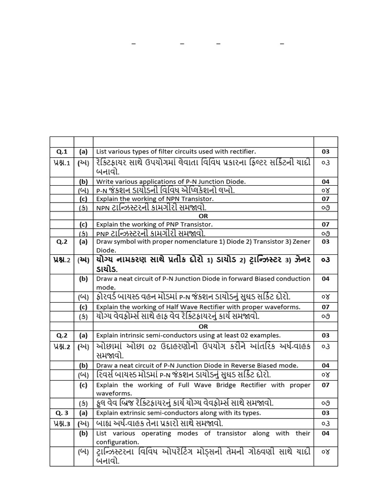 EDC Question Paper of GTU - Diploma - W24 | PDF