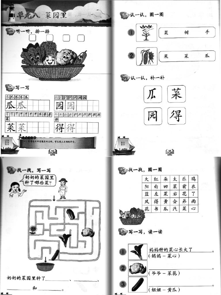 S3 UNIT 8-10 Exercise Book | PDF