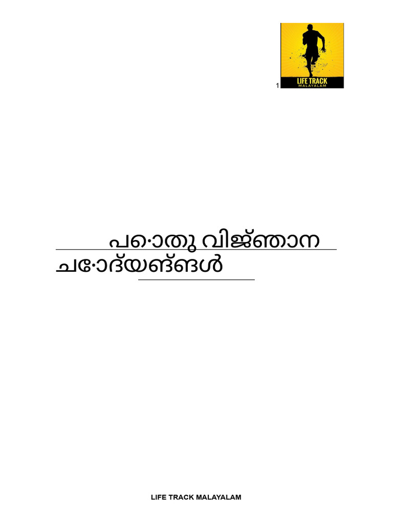 NoteGPT Translator Mts 1000 | PDF