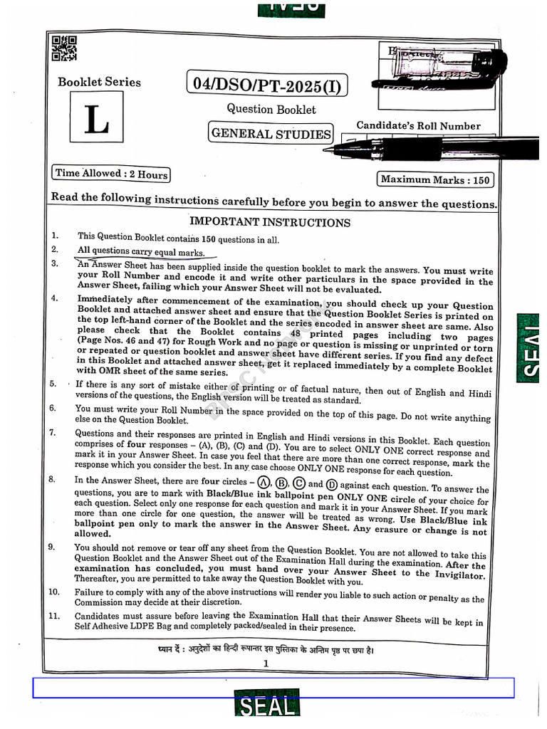 BPSC DSO Exam Question Paper (Hindi) | PDF