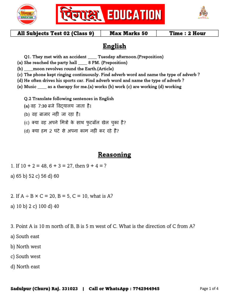 Pingax 9th 2025 Weekly Test 02 | PDF | Adverb | Astronomy