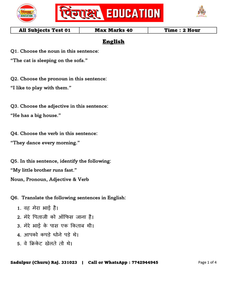 Pingax Test 01 (2025-26) Class 6 | PDF