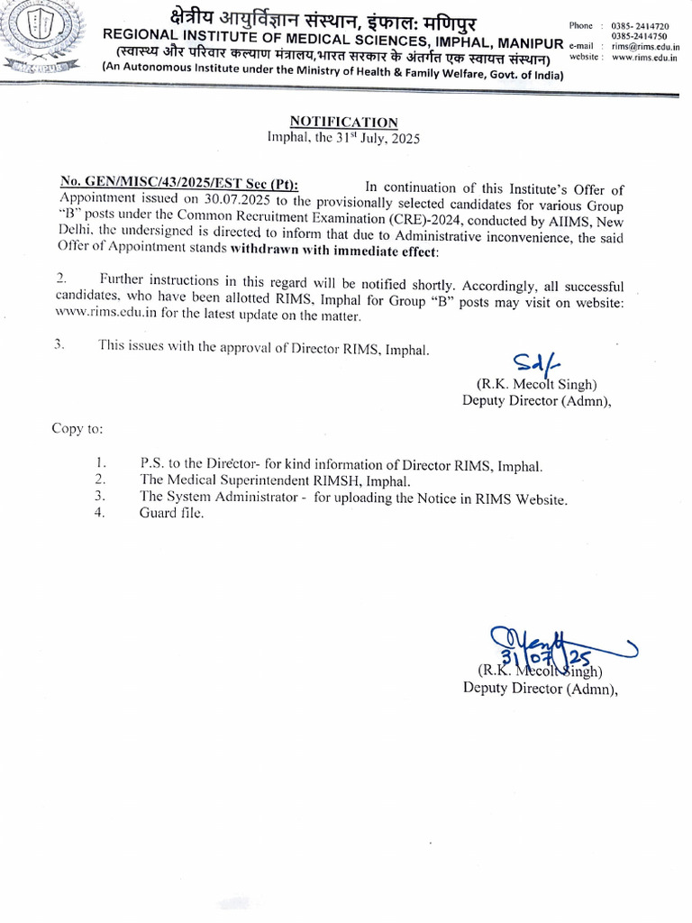 Notice CRE GR B 01 08 2025 | PDF | Medical Education | Medical And Health Organizations