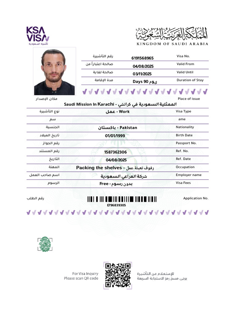 Abdullah Shereen Khan | PDF