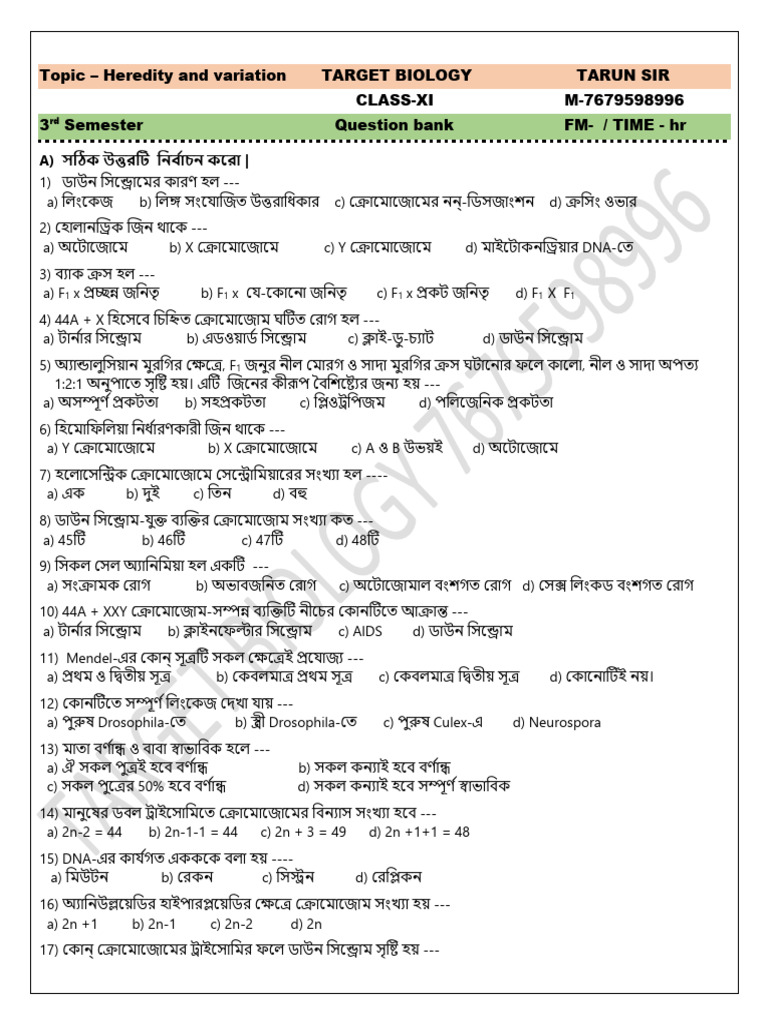 Heredity and Variation | PDF