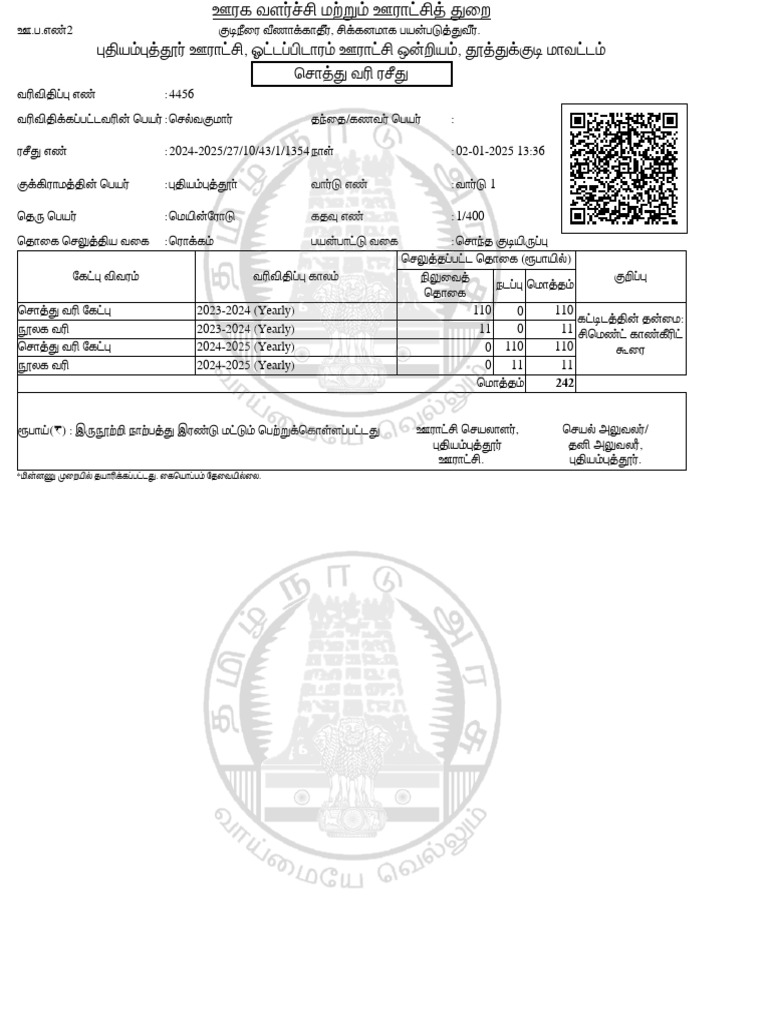 Selvakumar Property Tax | PDF