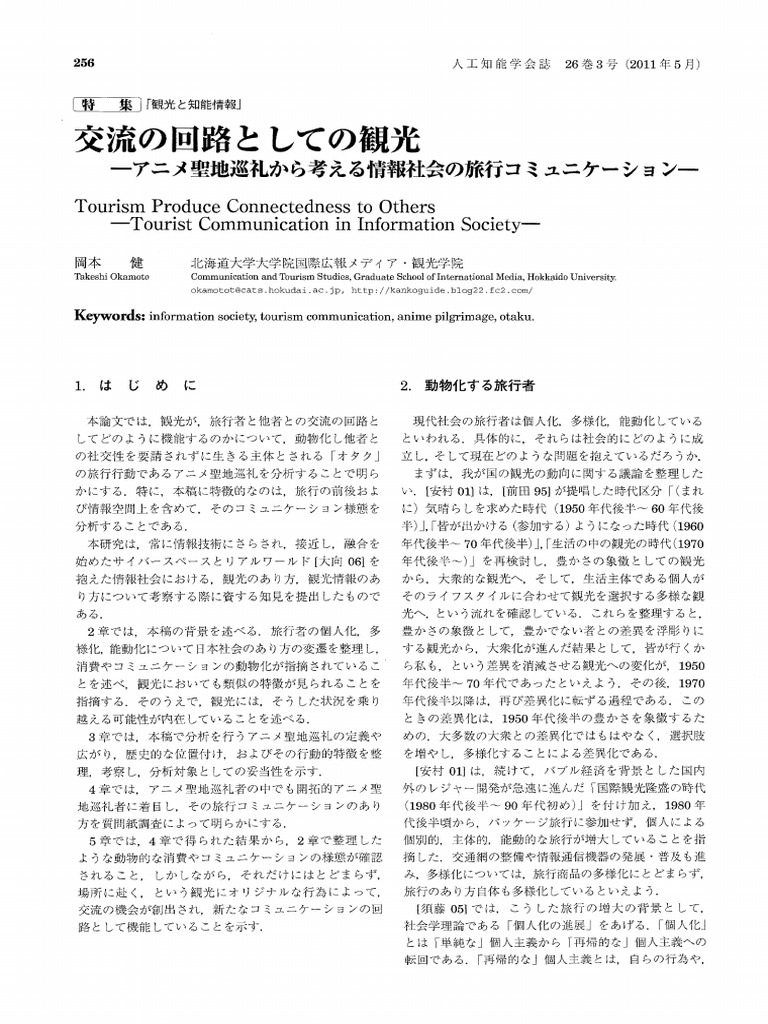 26 256 | PDF