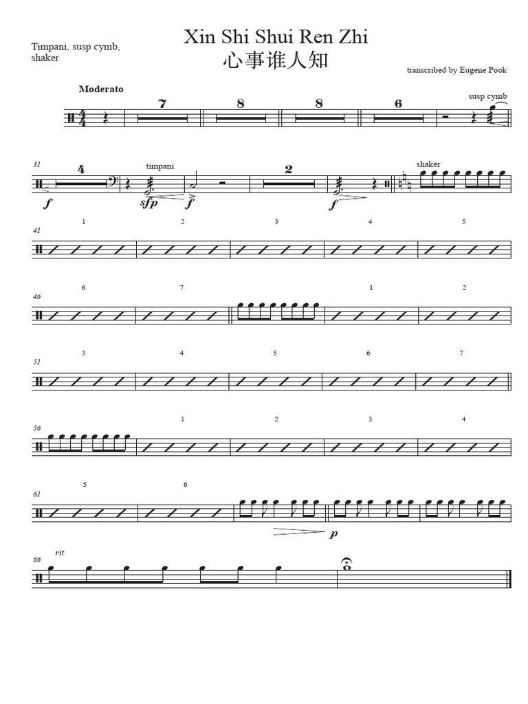 Xin Shi Shui Ren Zhi - Timpani, Susp Cymb, Shaker | PDF