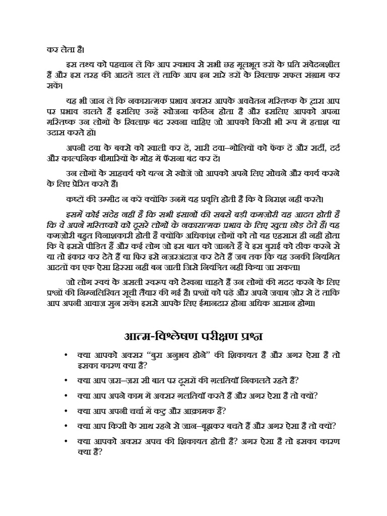 At Mavis H Lesion | PDF