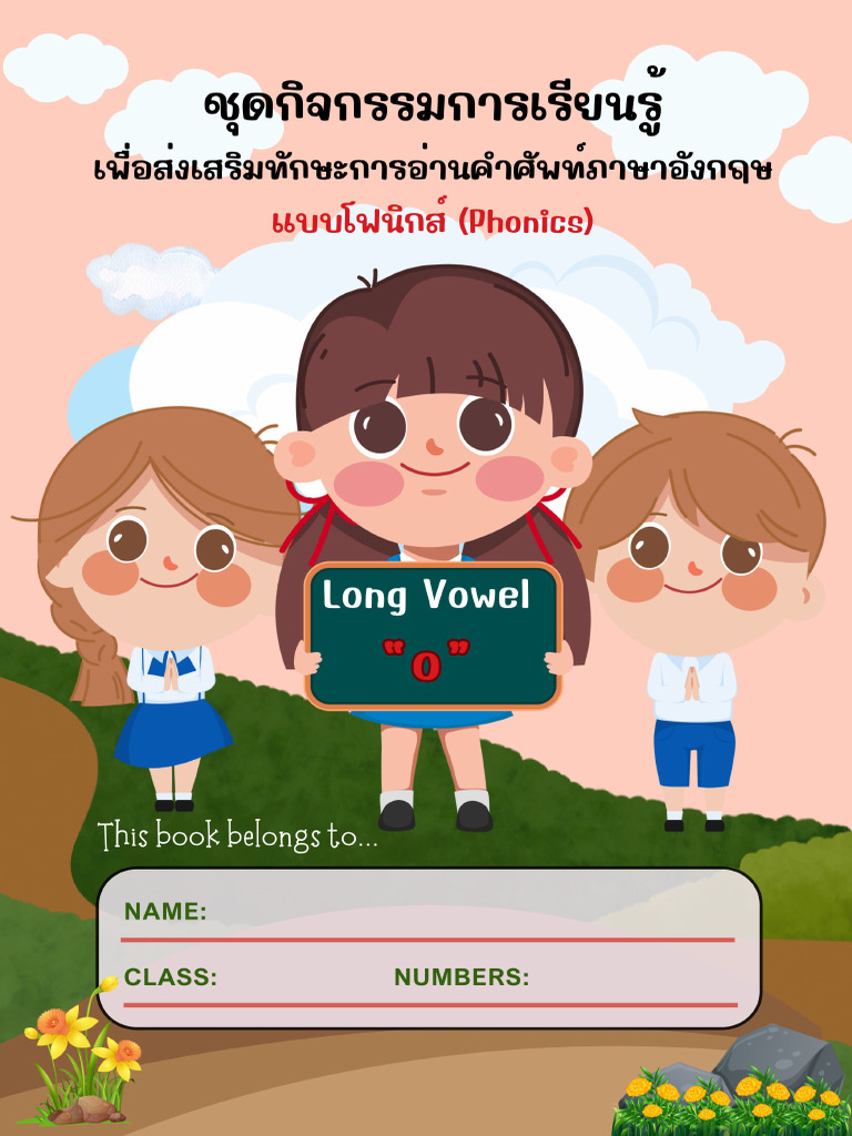 Unit 4 Phonics Long Vowel o | PDF