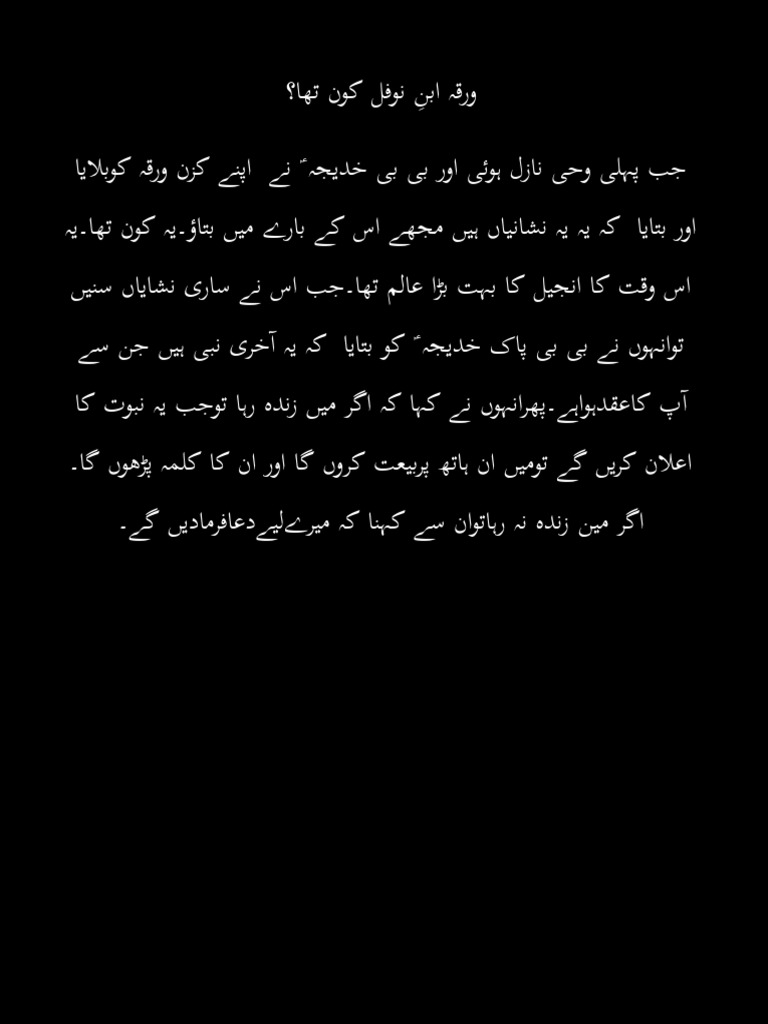 Habib | PDF