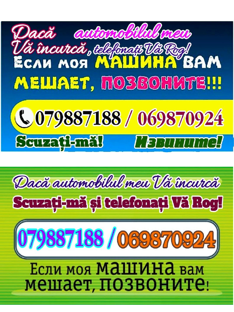 Parcare Fara Loc | PDF