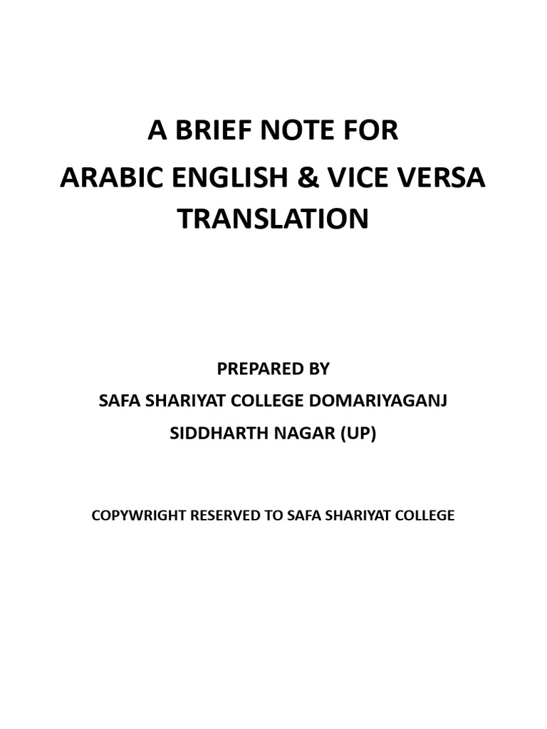 A Brief Note For Arabic English Translation | PDF