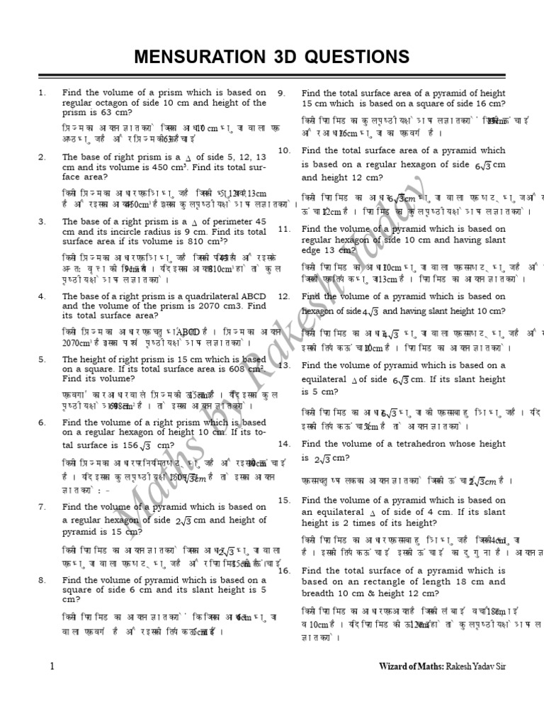 3D Mensuration Problems and Solutions | PDF | Sphere | Area