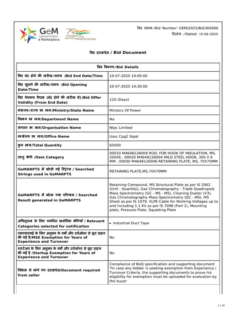 GeM Bidding 7985001 | PDF | Procurement | Specification (Technical Standard)