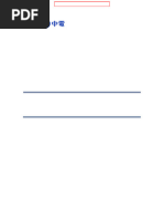 Installation Reference Method Codes BS7671 | PDF | Cable | Building ...