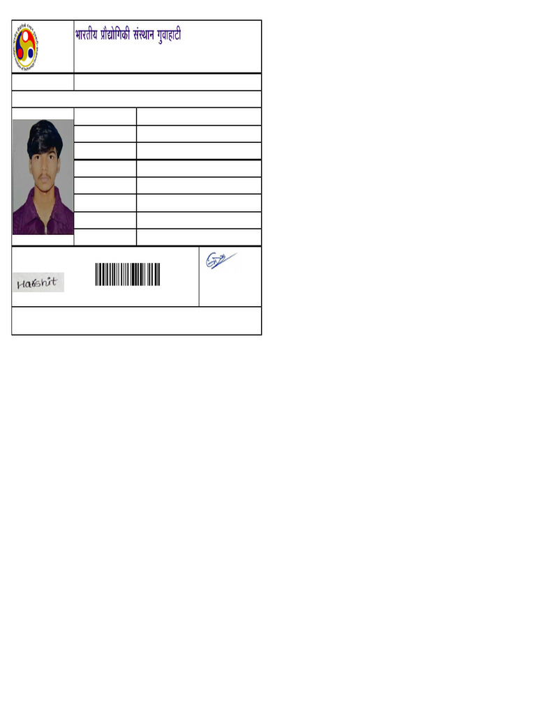 IITG Provisional ID Card for Students | PDF