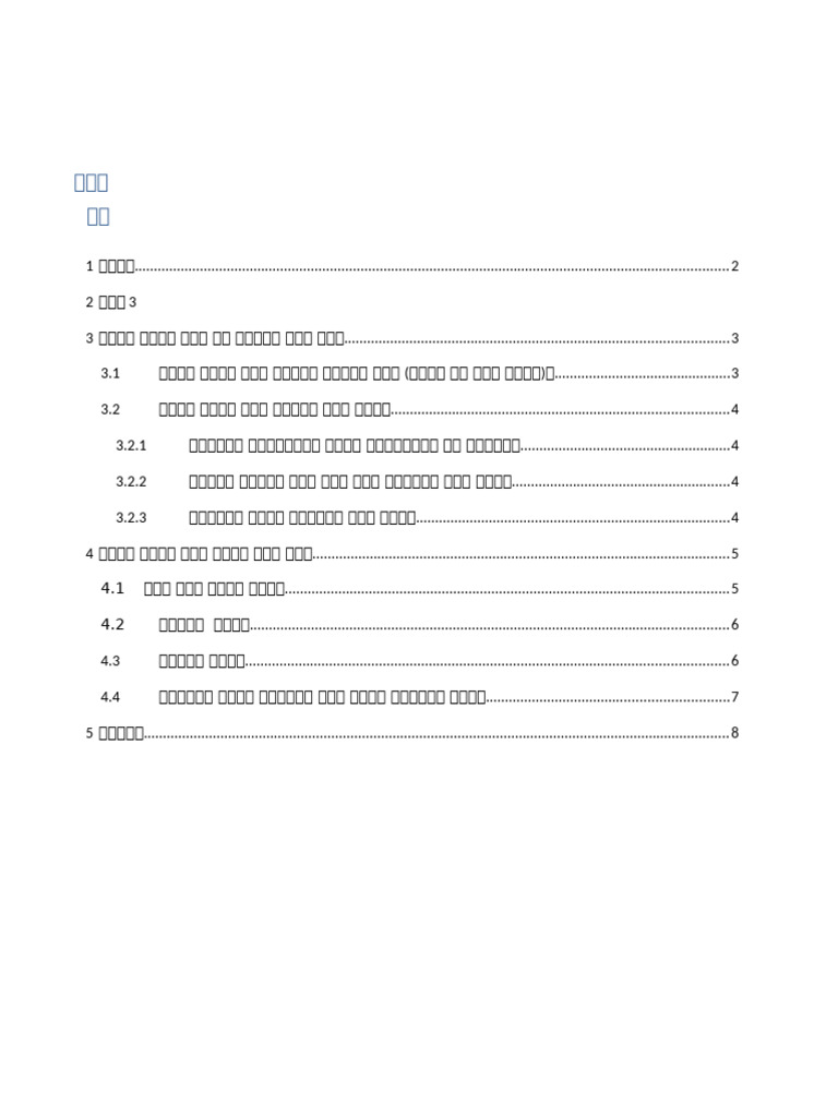 Dire Dawa Feedback | PDF