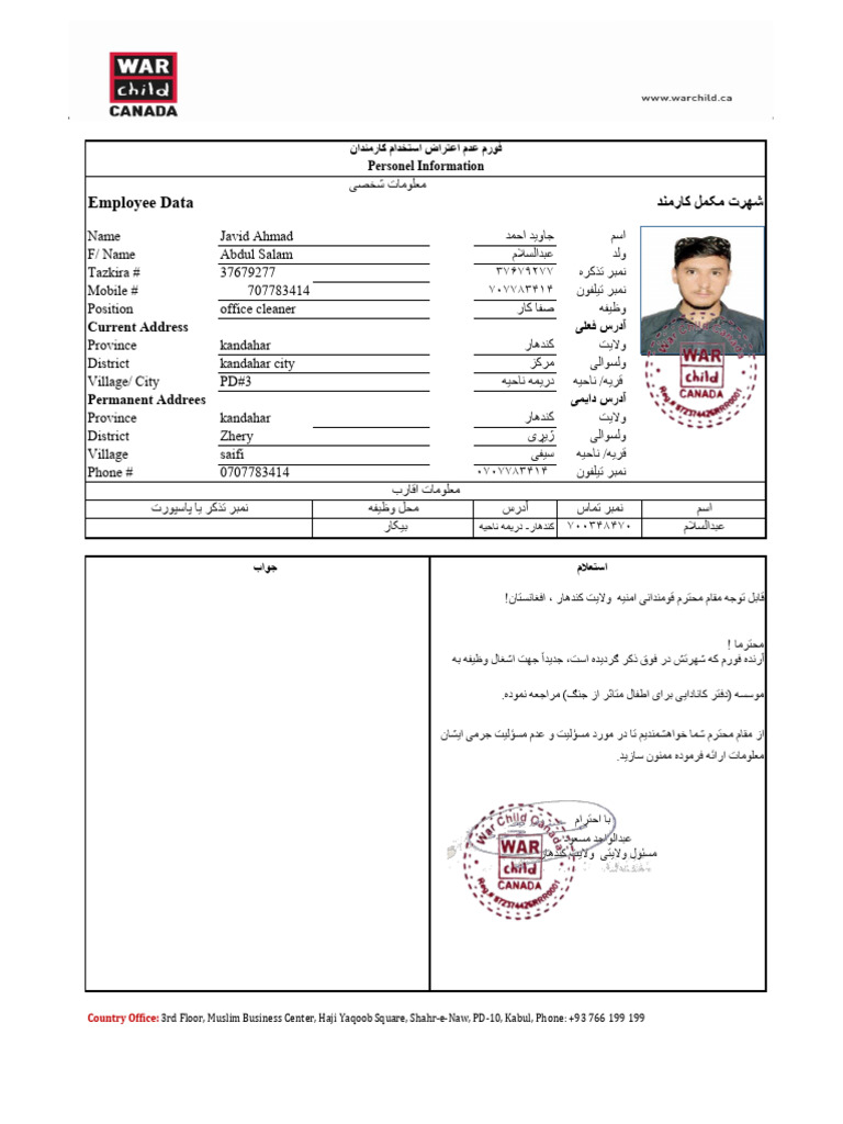 Signed Employees - Police - Check - Form For KDR Office Cleaner | PDF