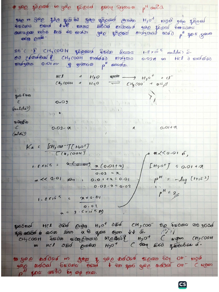 Ph Day 3 Pdf