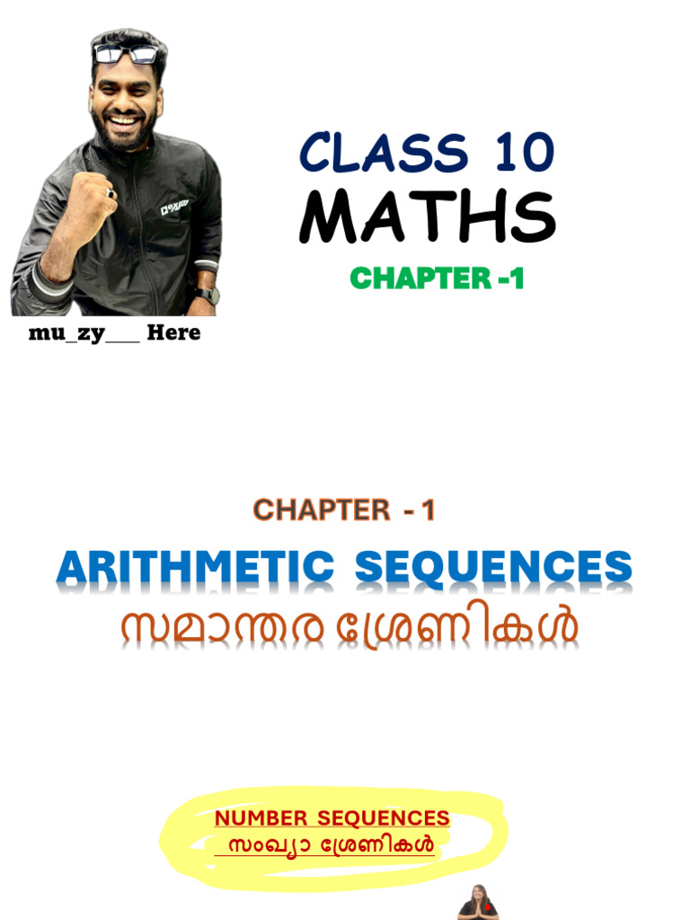 Examwinner SSLC Maths First Chapter - One Short Exam Live | PDF