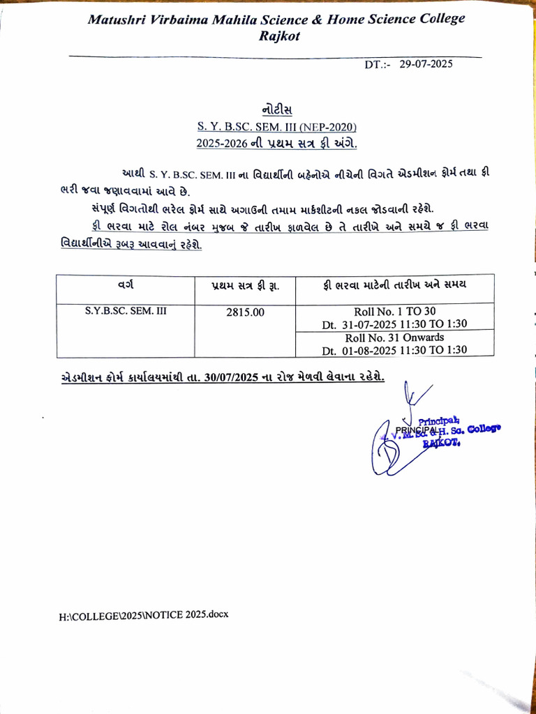 BSC Sem III Term Fee Notice 2025 | PDF