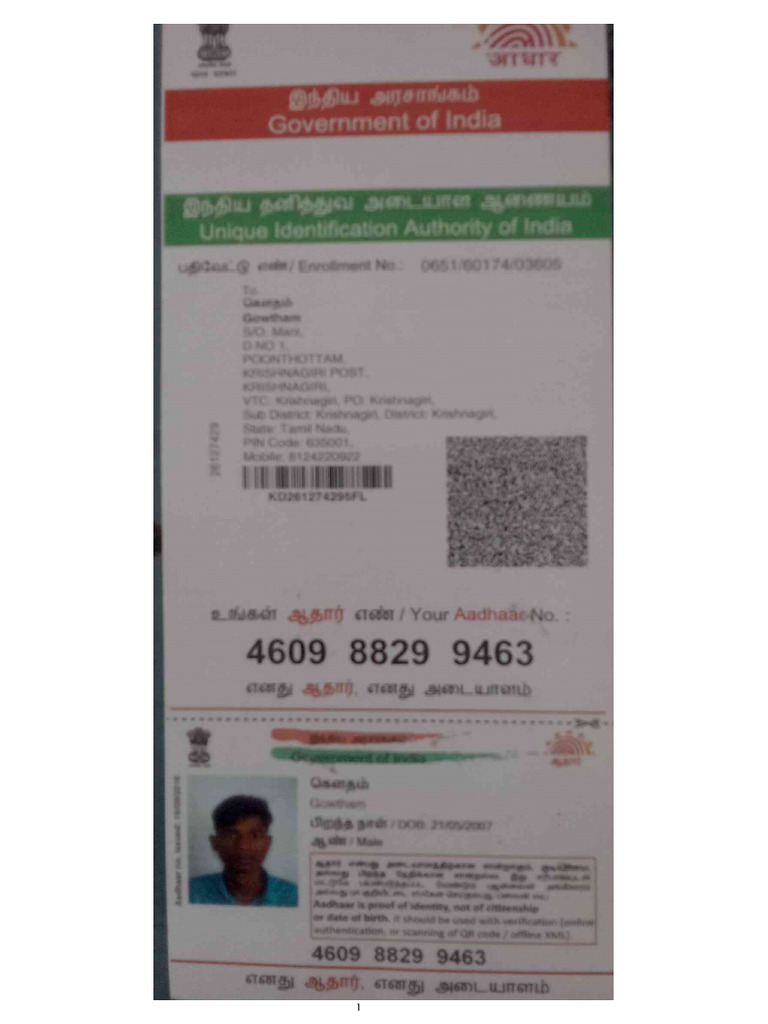 Adhaar Card | PDF