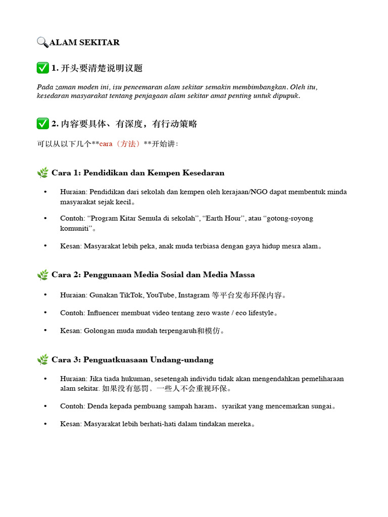 Bertutur SPM BM | PDF