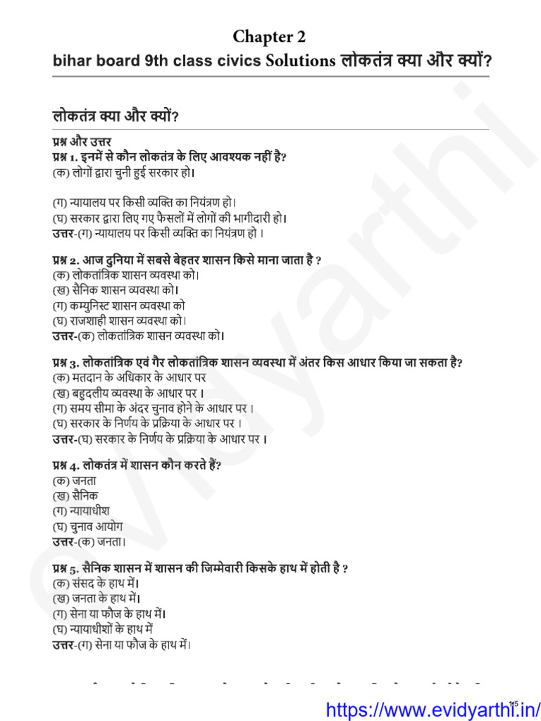 Bihar Board Class 9 Civics Chapter 2 Solution | PDF