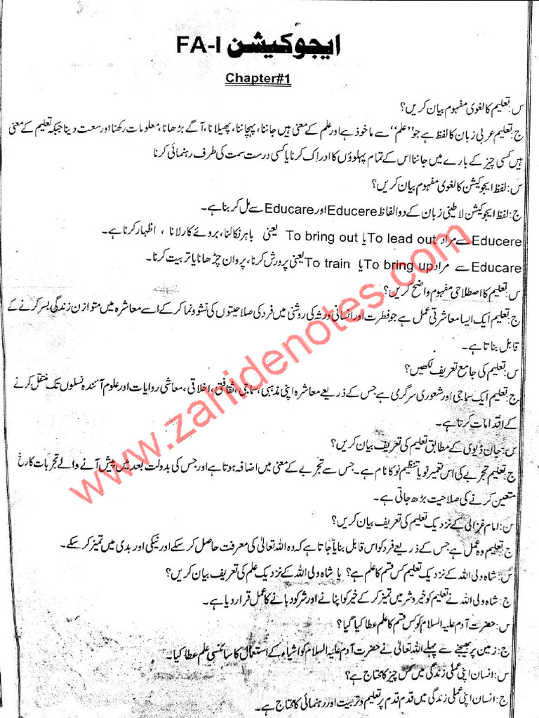 1st Year Education Chapter 1-4 | PDF