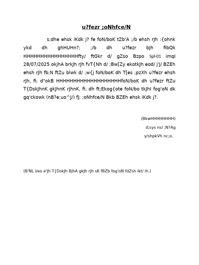 Block Checking Report | PDF