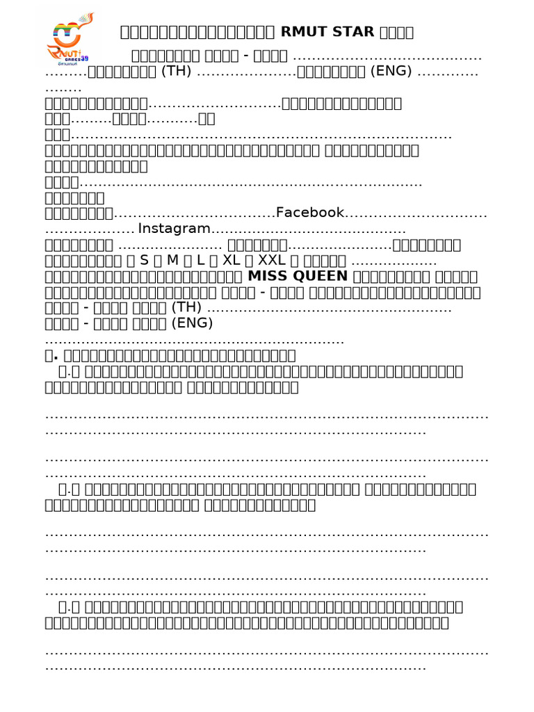 ใบสมัครการประกวด Rmut Star 2025 1 | PDF