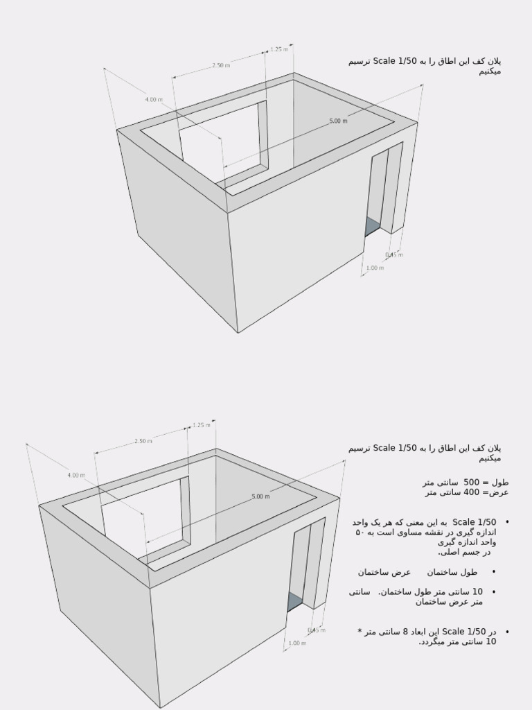 How To Draw Plan | PDF