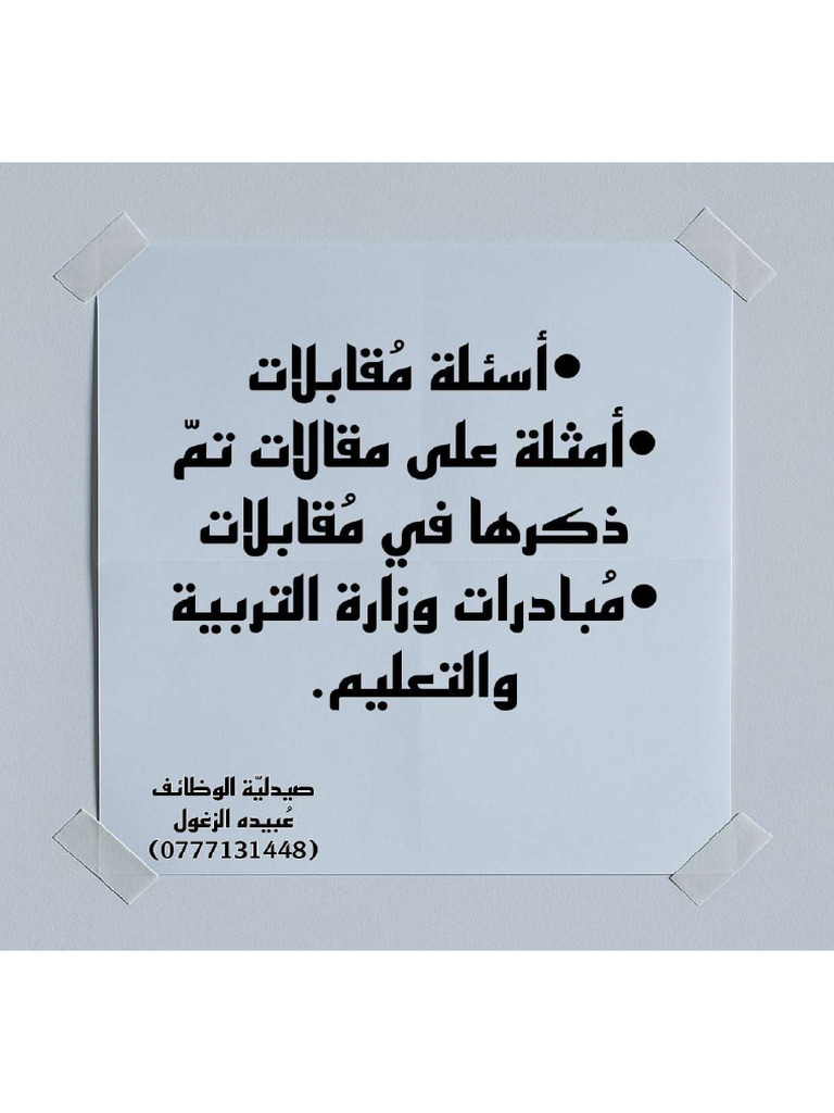 Ilovepdf Merged (1) Merged | PDF