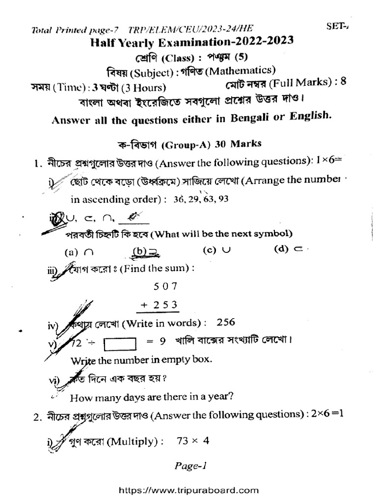 Tbse Class 5 Hy Mathematics Set A 130125 2023 | PDF