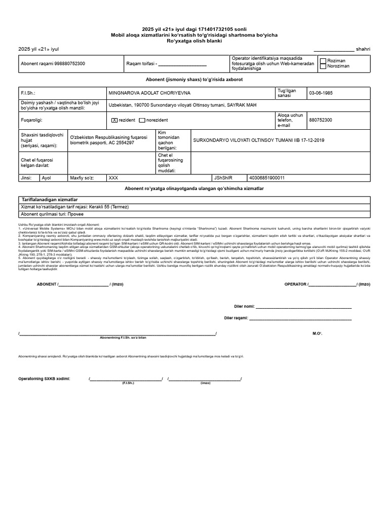 Mingnarova Adolat Ums 1 | PDF