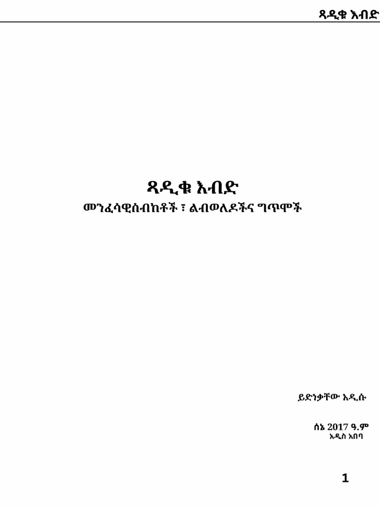 122445 | PDF