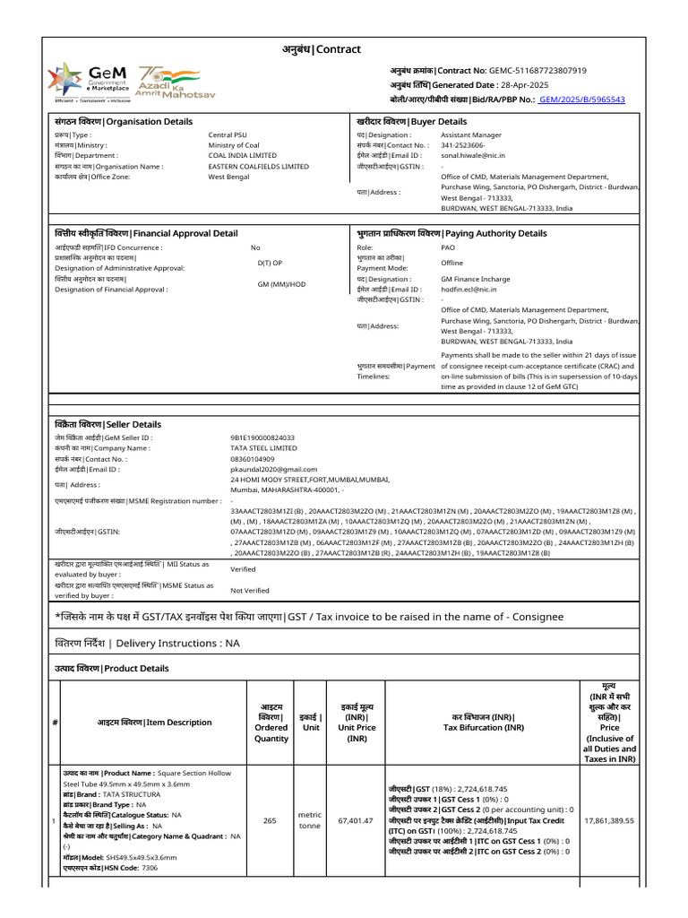 Gemc 511687723807919 28042025 | PDF | Auction | Invoice