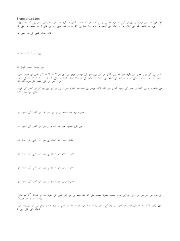 Ever Note Result | PDF