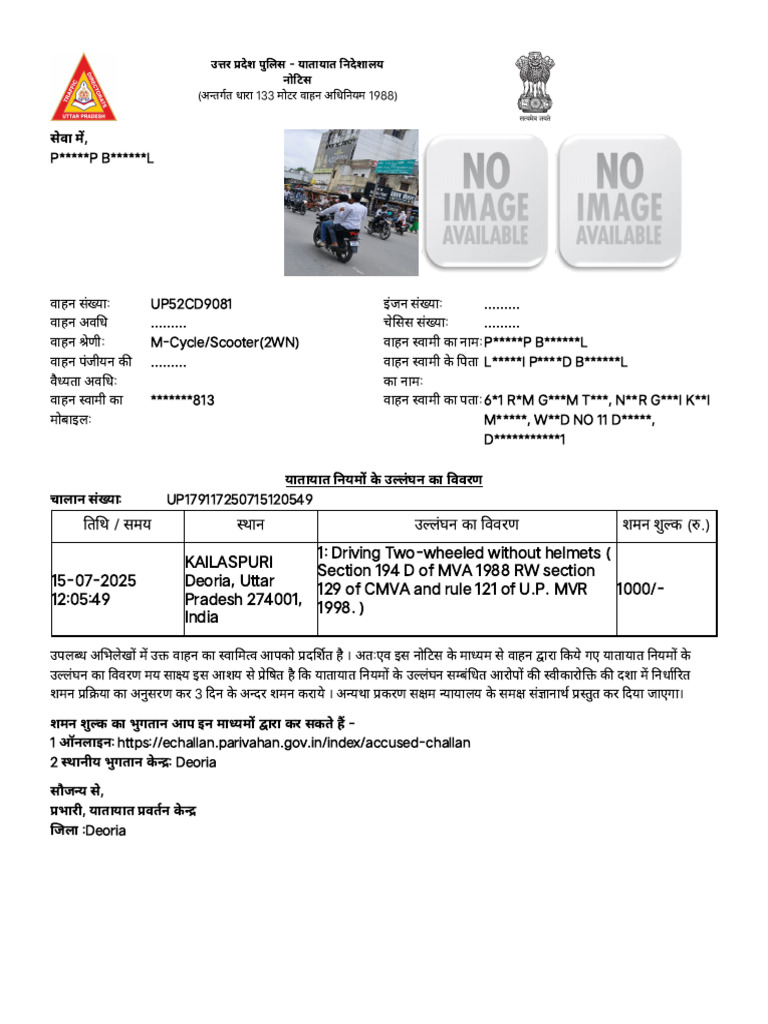 Echallan - Parivahan.gov - in Report Print-Page Challan No ...