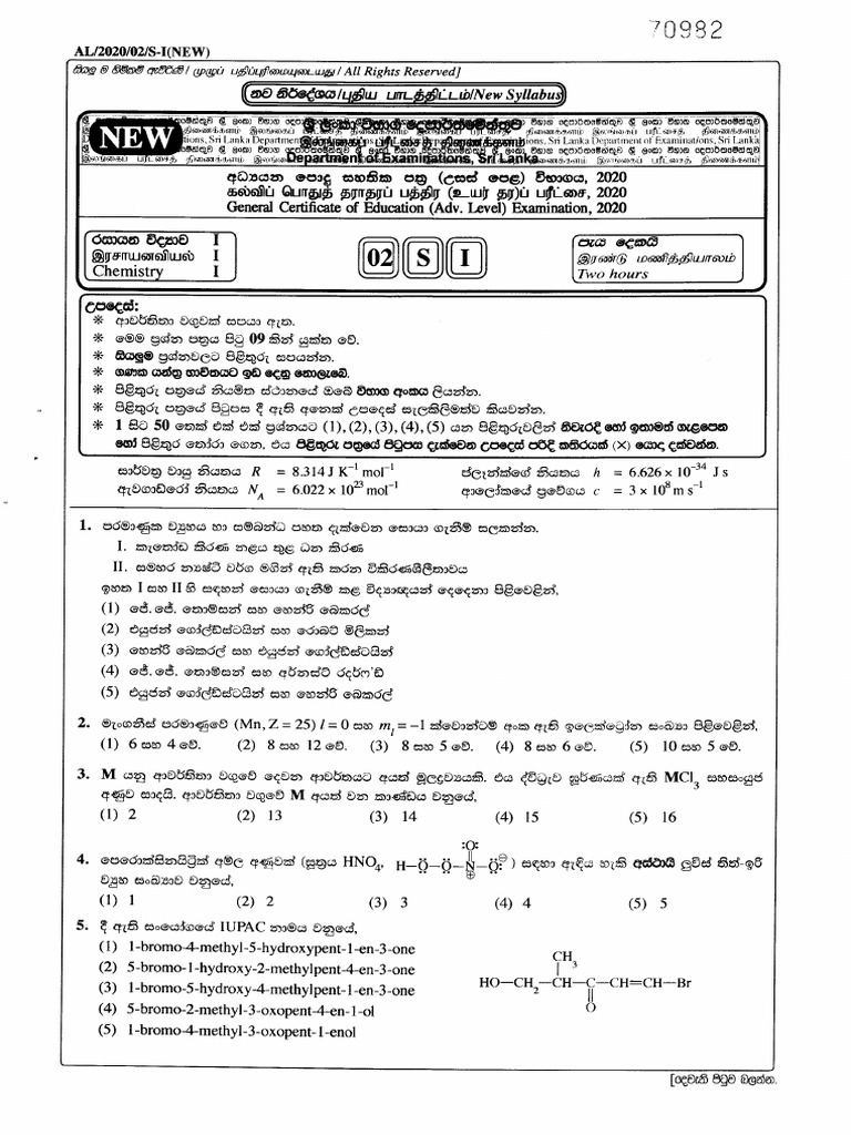 Gce Advance Level Exam 2020 Chemistry Past Papers 61cd8a68e54a7 | PDF