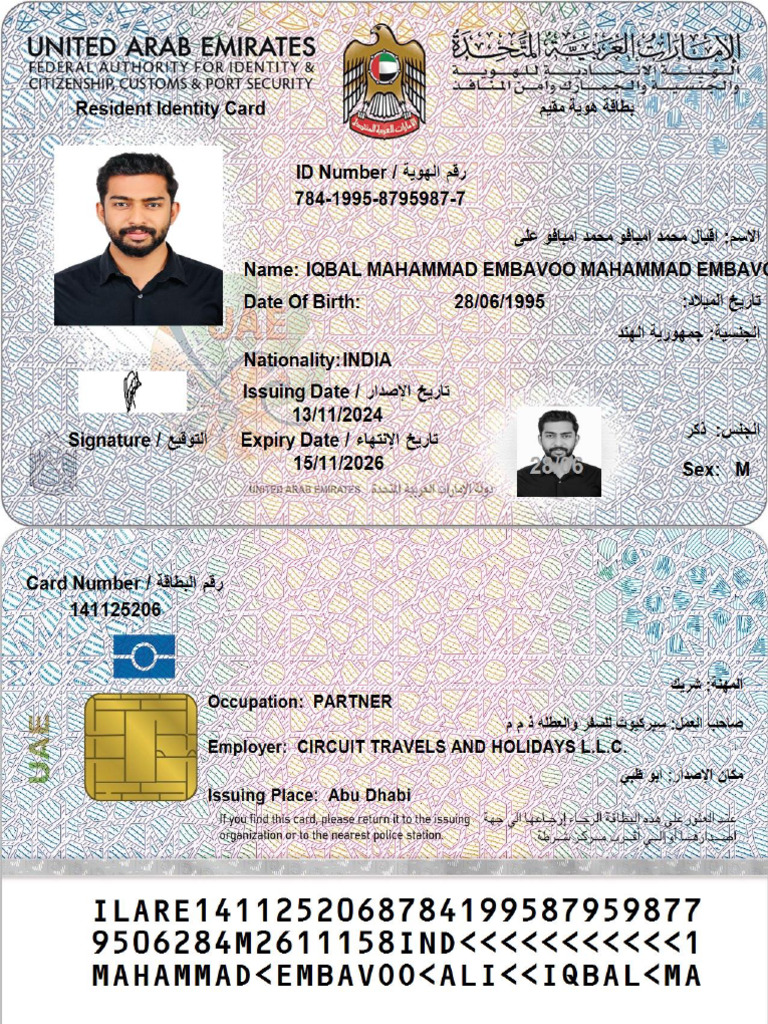Emirates ID Card | PDF